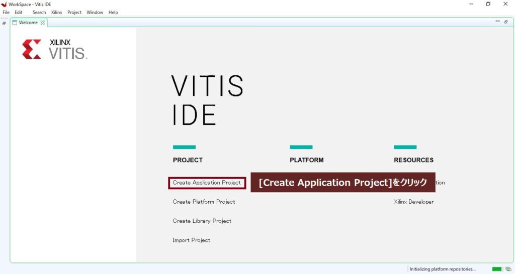 VitisでHelloWorldプログラムを作成・実行してみた | ひがし研究所